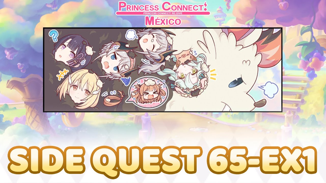 Sub Quest | 65-EX1 | Area 65 | Gameplay | Princess Connect! Re:Dive ...