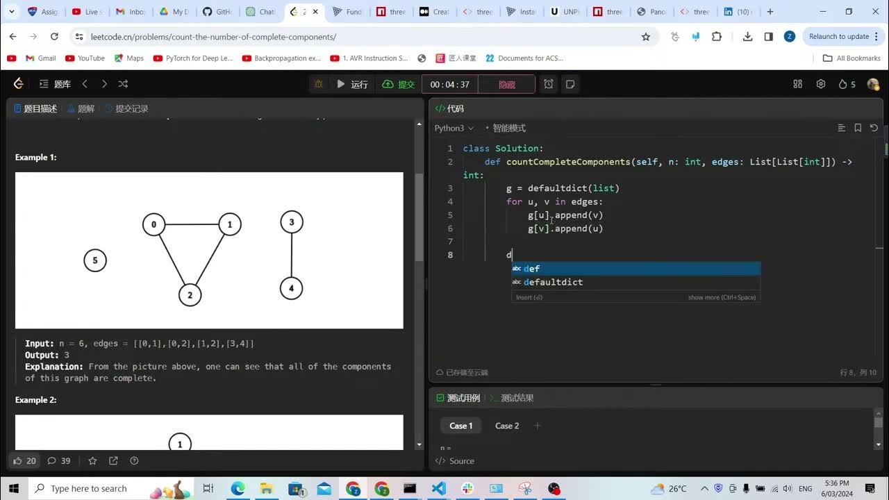 Leetcode 2685. Count the Number of Complete Components (dfs graph) - YouTube