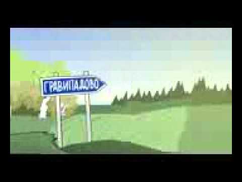 Заставка Гравитипадово.