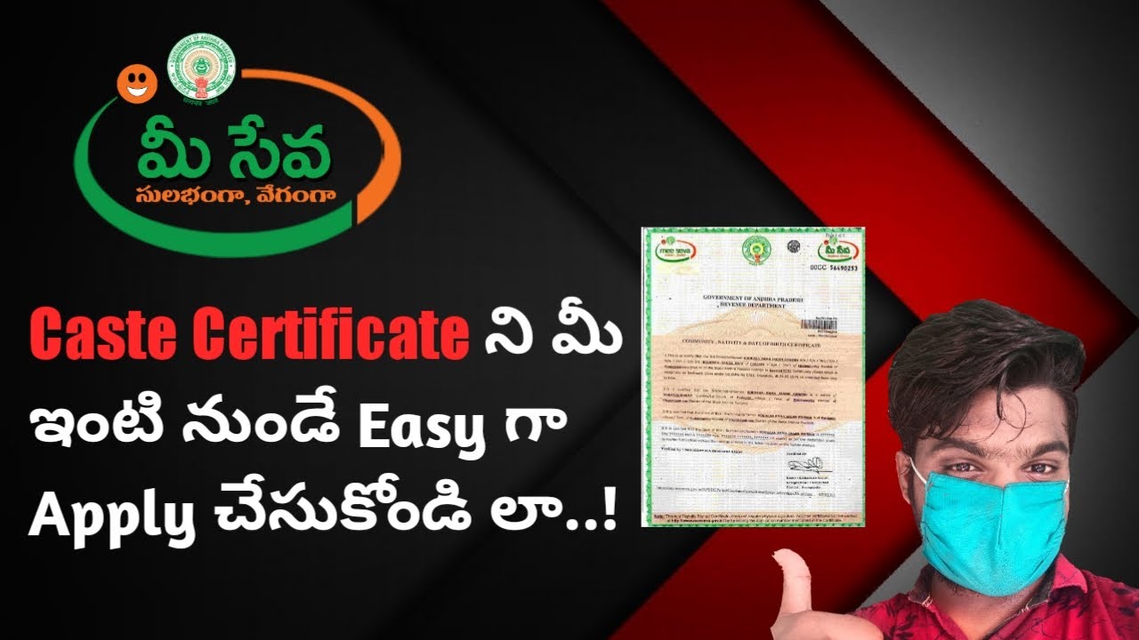 How To Apply Caste Certificate Andhra Pradesh Online How To Apply how-to-apply-caste-certificate-andhra-pradesh-online-how-to-apply