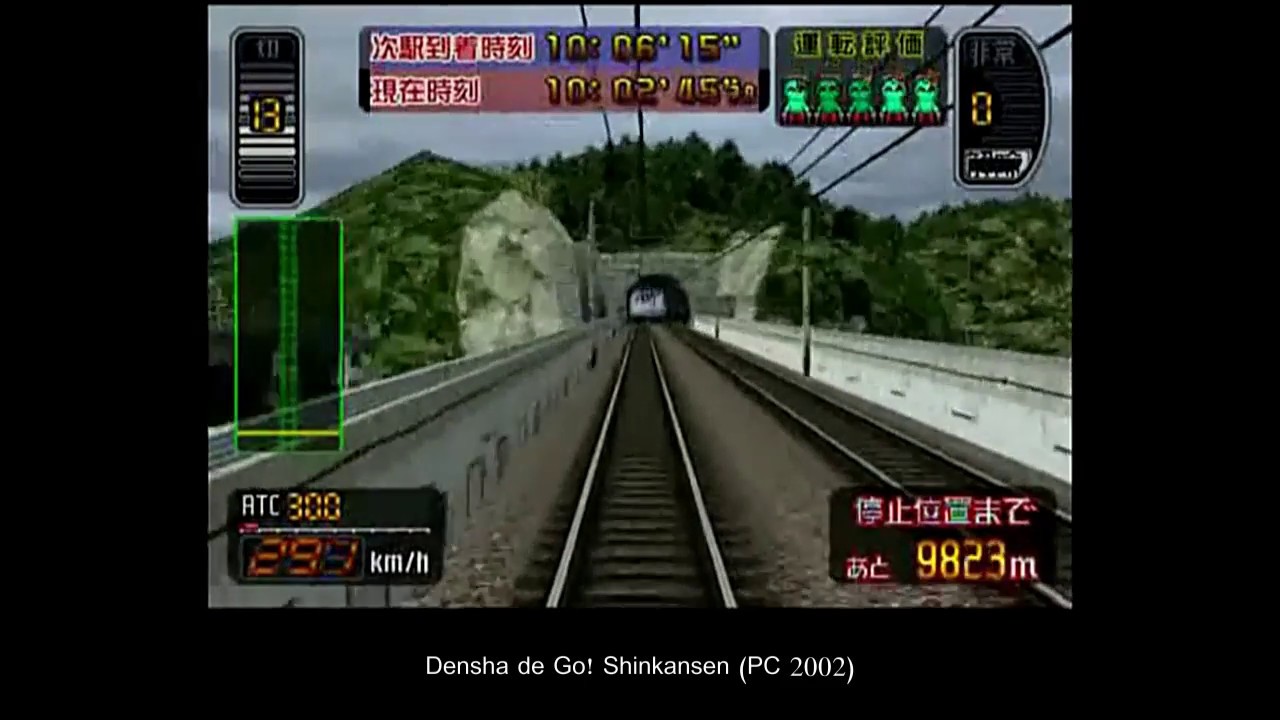 Densha de Go! Shinkansen (PC/Wii) - YouTube