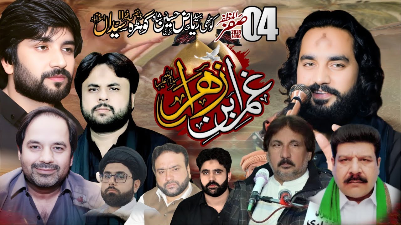 Live Majalis Aza || 4 Safar 2024 || Kothi Syed Riaz Defence Phase 2 ...
