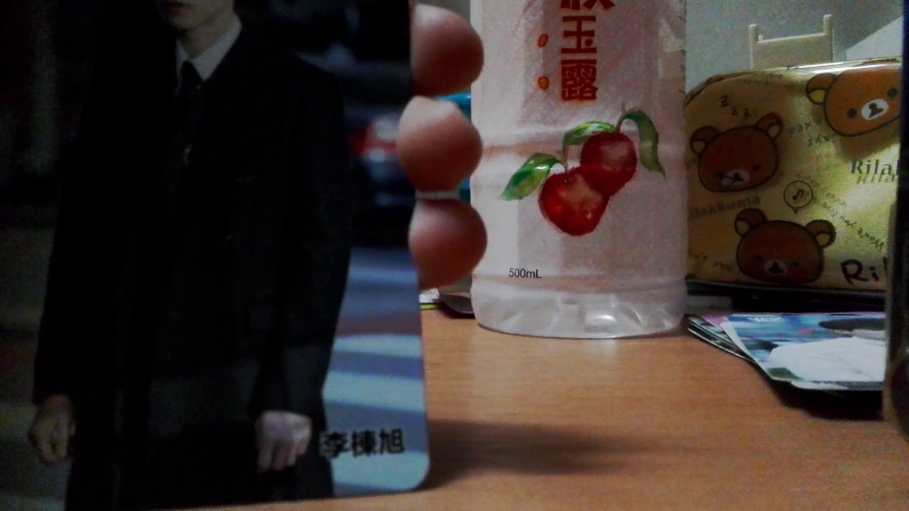 Yes cardEP.2 - YouTube