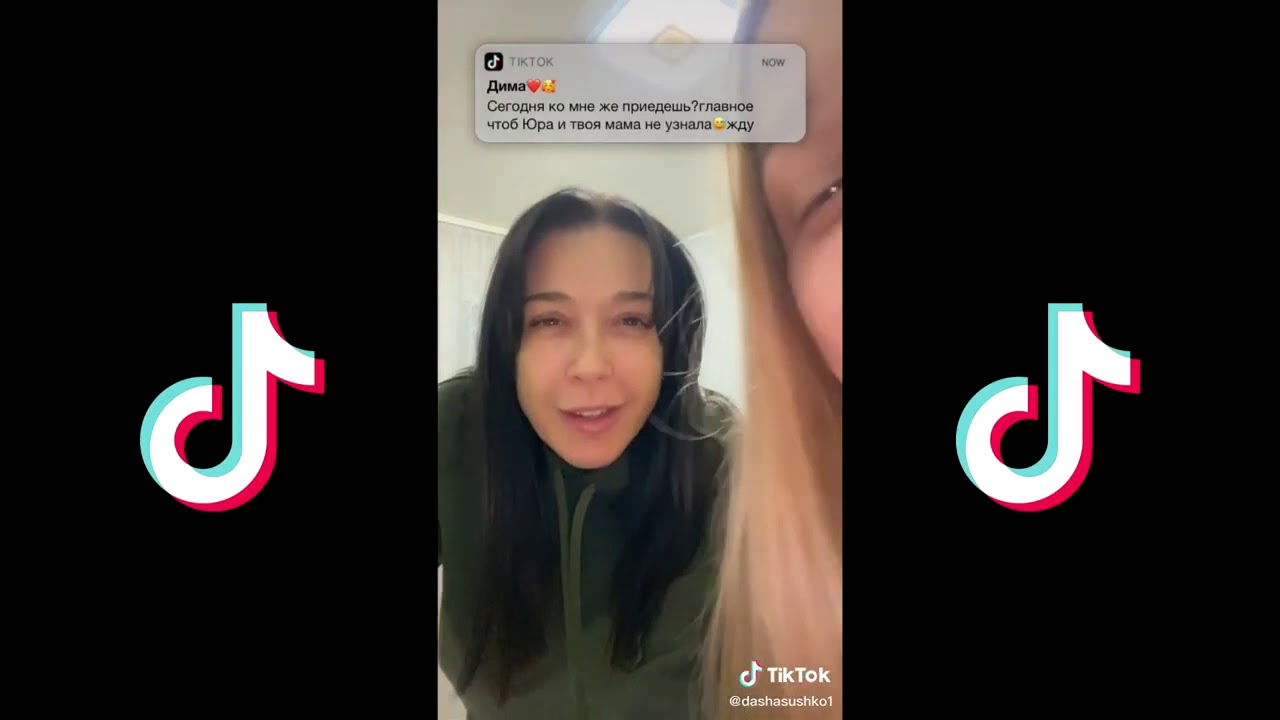 TIKTOK BEST # 5 | TIK TOK MESSAGE ABOVE TREND | NOTICE TO A FRIEND TIK ...