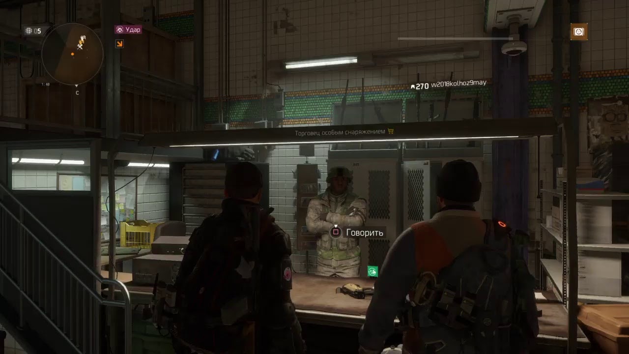 Division 18+ ГС - YouTube