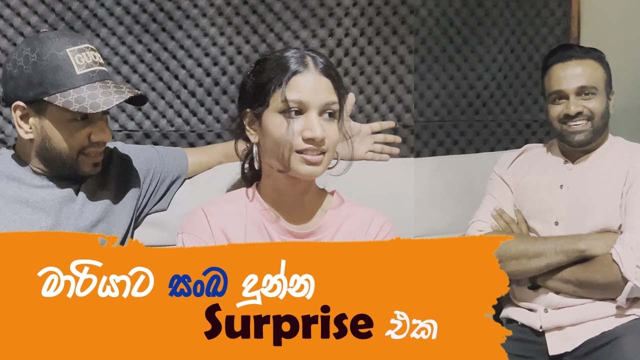 SANKA DINETH SUPRISES MARIA NONIS (සංක දිනෙත් මරියාට දුන්න සප්‍රයිස් එක ...