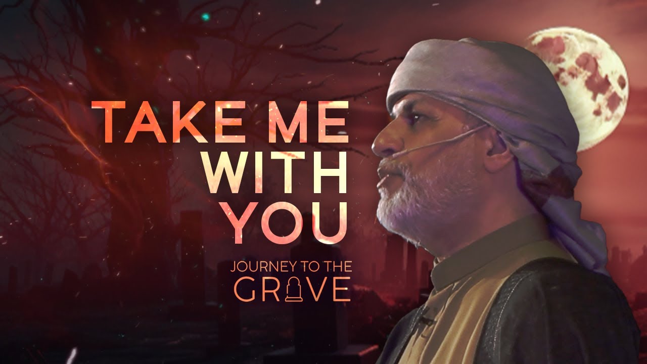 Is Nazar Al Qatari ready for Death? Holy Month of Ramadan 2024/1445 ...