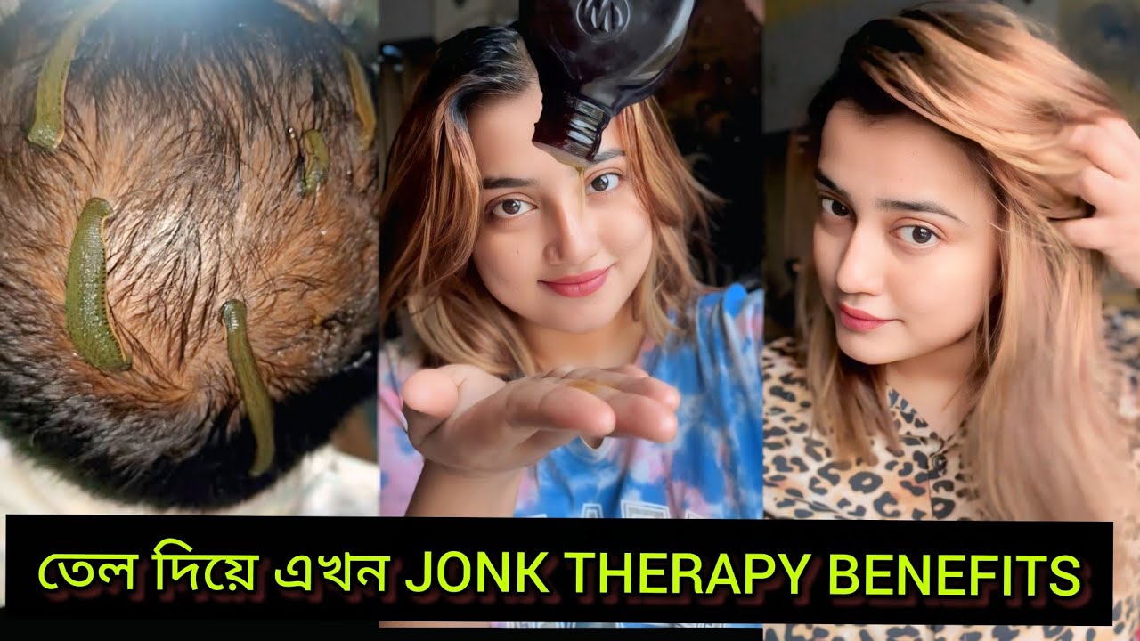 তেল দিয়ে এখন Jonk Therapy Benefits পাবে 🤯😱 - YouTube