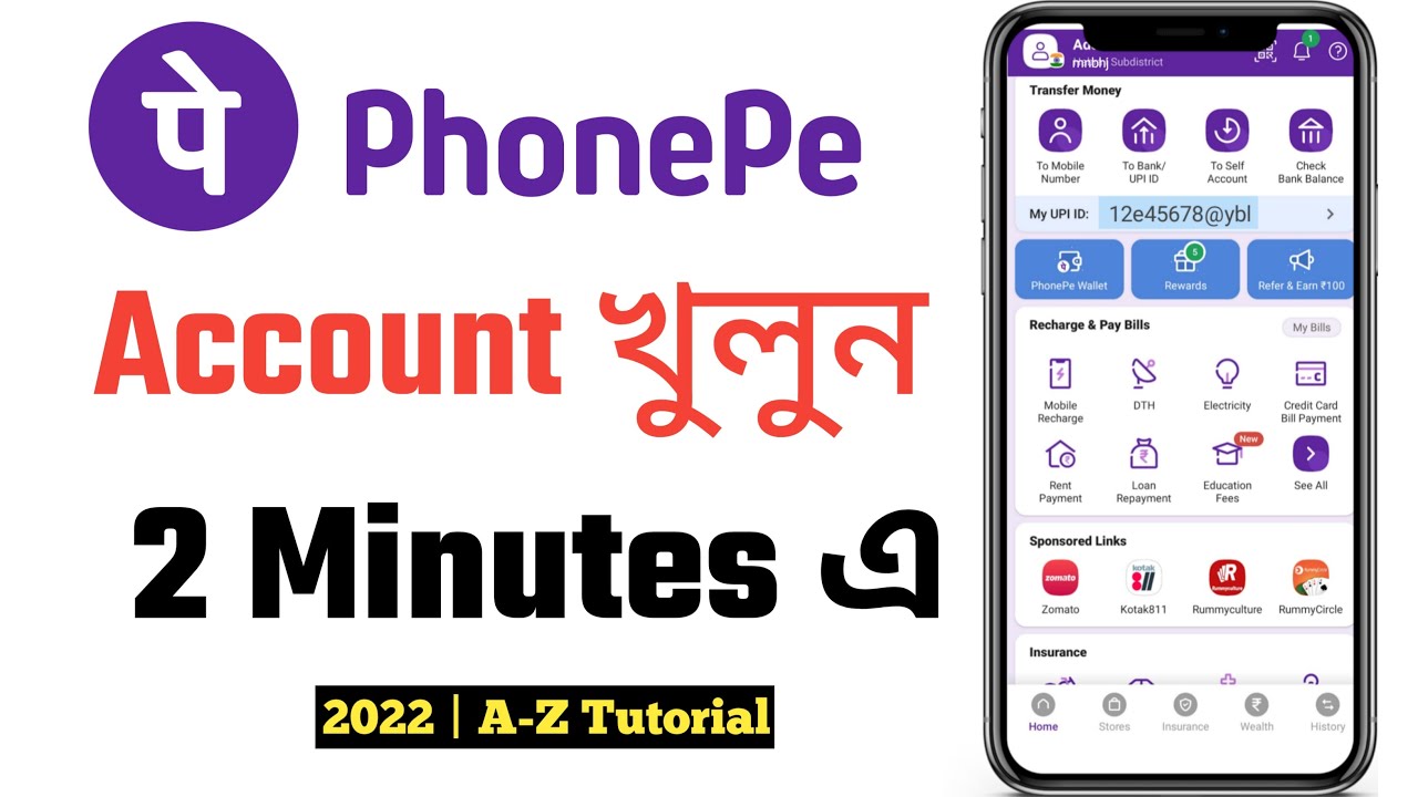 Phonepay account kaise banaye | how to open phone pay | how to use ...