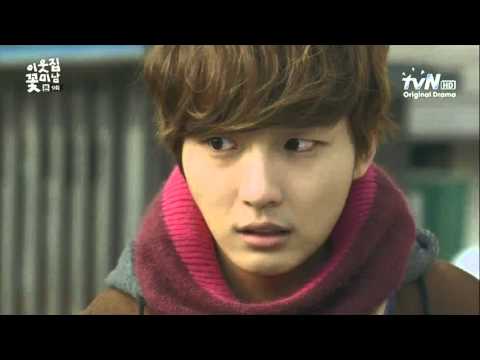 flower boy next the door ep 1