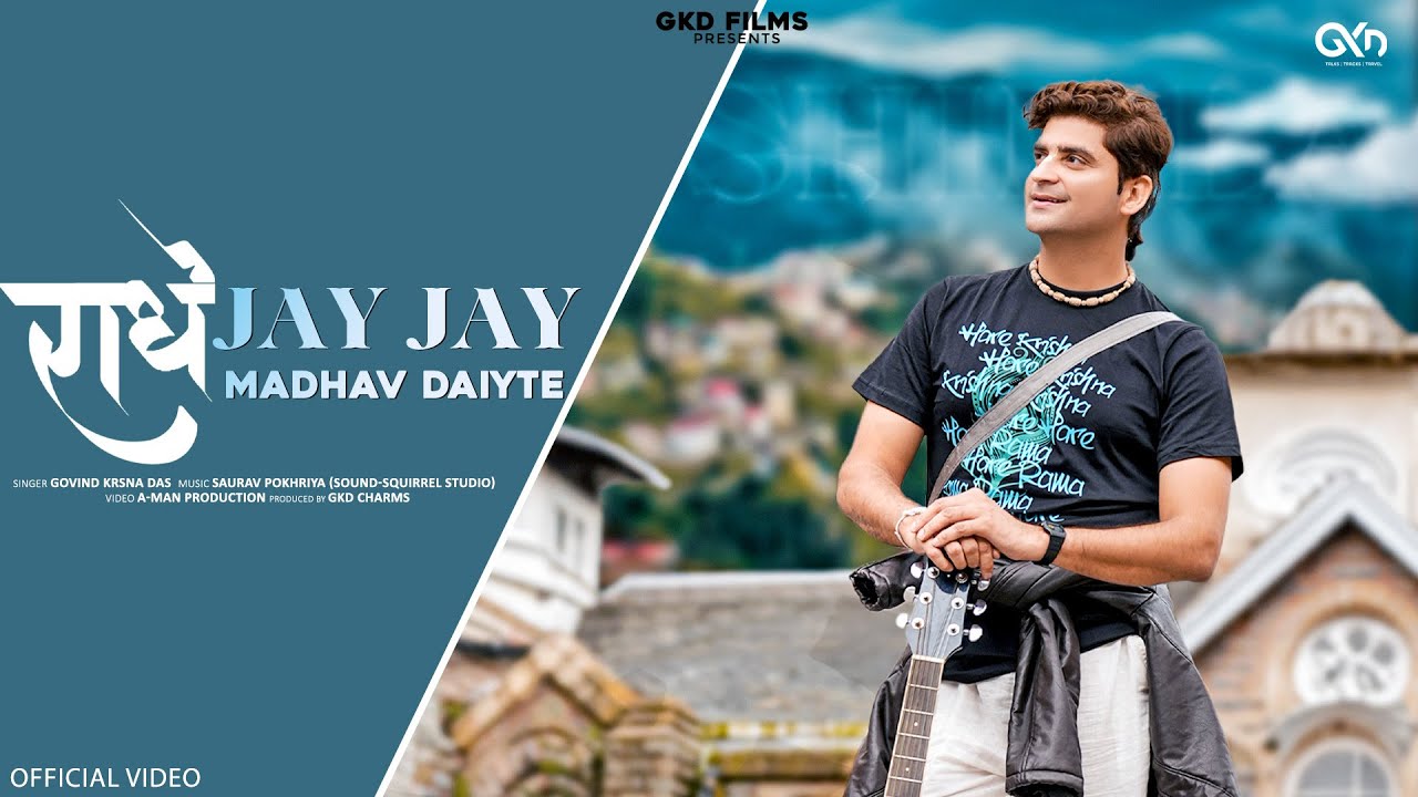 Radhe Jay Jay - Official Song | Govind Krsna Das #GKD - YouTube