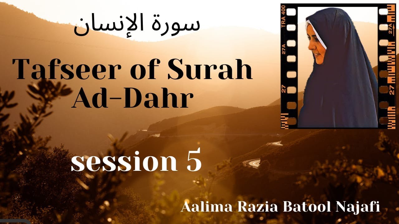 Tafseer of Surah Dahr | Session 5 | Alima Razia Batool Najafi - YouTube