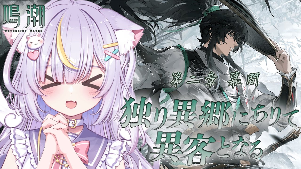 「天音るな Amane Luna」のアーカイブ｜VTuber「星宮るな」のライブ配信・プレミア公開・投稿動画一覧