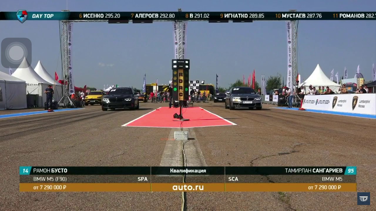 Bmw M5 F90 stock vs Bmw M5 F90 stage 2 Ramon Performance - YouTube