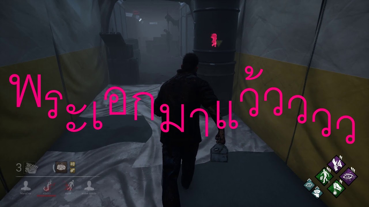 LateiNoS OMG Dead By Daylight EP.24 - YouTube