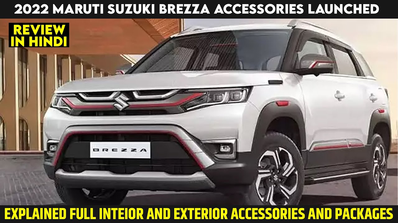 2022 Maruti Suzuki Brezza Accessories And Packages Launched - Explained ...
