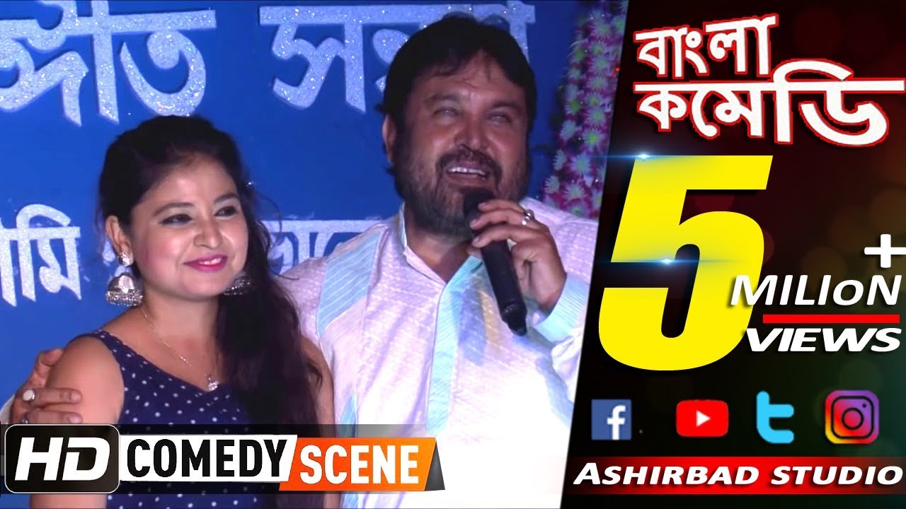Sumit Ganguly live program on stage | Bengali comedy | hasi natok - YouTube