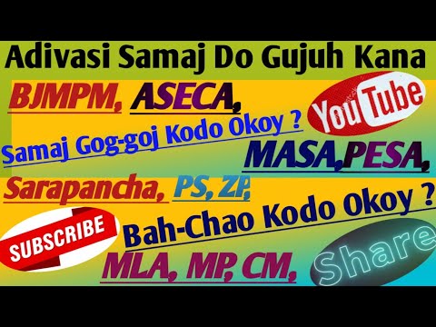 Adivasi Samaj Gogoj Ko R Babanchao Ko - YouTube
