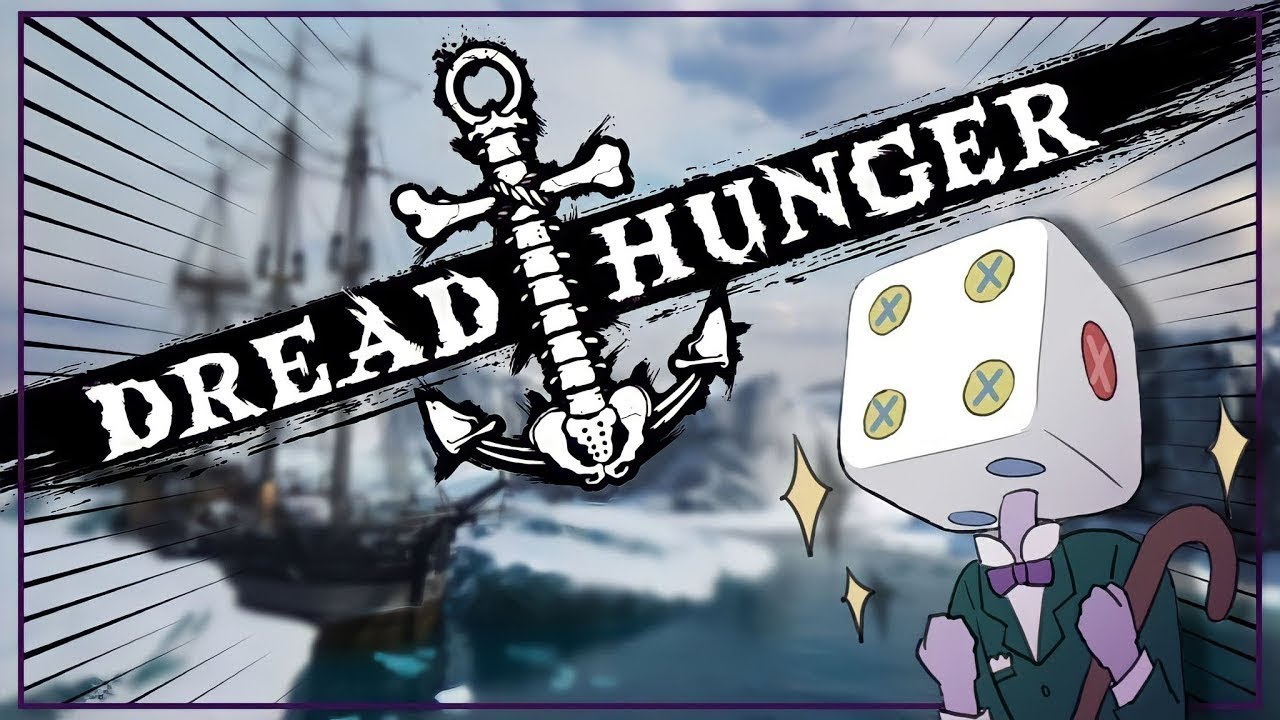 【Dread Hunger】新MAPで楽しく遊ぶ - YouTube
