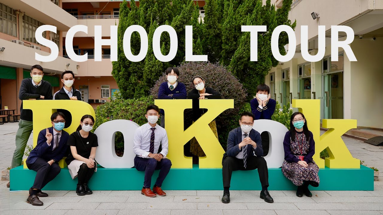 School Tour Video 校園導賞 - YouTube