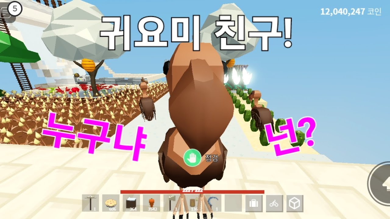 [로블록스]아일랜드 사막섬 독수리 하늘을 날다! ROBLOX ISLAND Vulture Fly - YouTube