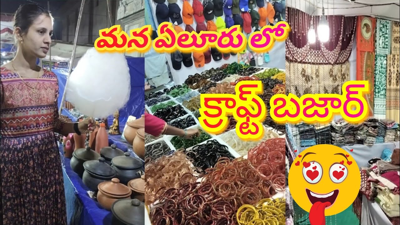 Craft bazar in eluru. (@Pravallikakottati_Vlogs ) - YouTube