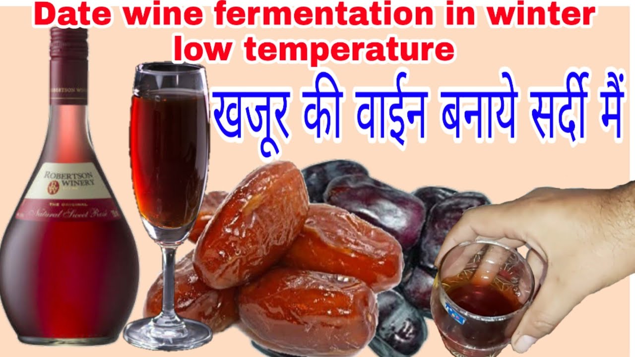 Date Wine fermentation in winter. Food recipes - YouTube