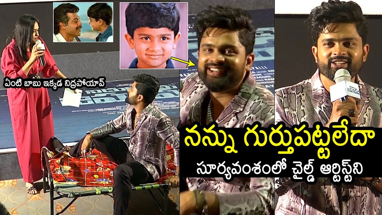 Vinkatesh Suryavamsam Movie Child Artist Ananda Vardhan turned as a ...