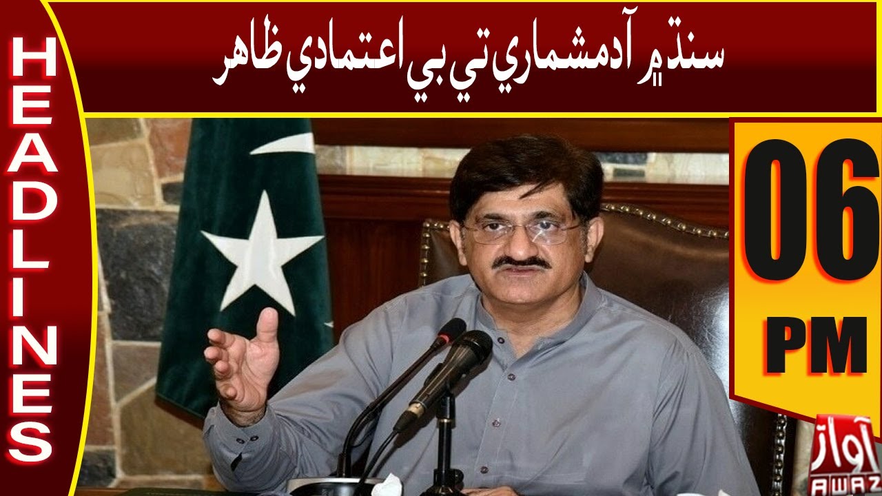 06 PM Headlines ||Awaz TV News ||18 May 2023 - YouTube