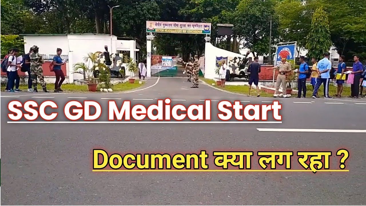 SSC GD Medical Start , Reporting Document, SSC GD Medical Review Today ...