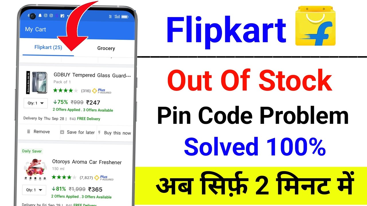 Flipkart Out Of Stock Problem Solve Kaise Kare | Flipkart Pin Code ...