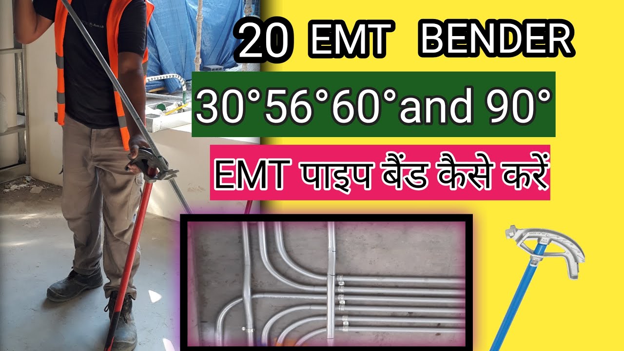 Electrical Emt Piping 20 mm Band Karna Sikho ||How to Emt Conducting ...