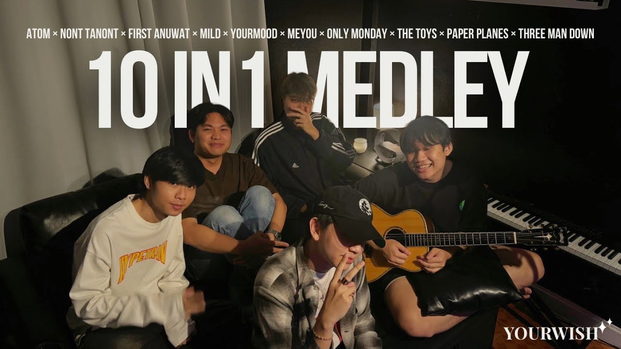 ATOM x NONT TANONT x MILD x ONLY MONDAY x THE TOYS x PAPER PLANES - 10 ...