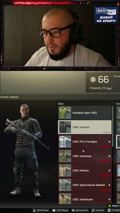 КИЛЛУ НА НОЖ | МОДНИК 100/100 | EFT - YouTube