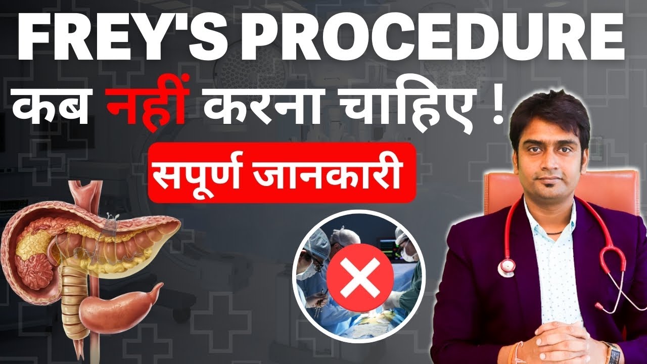 Freys procedure kab nahi karana hai | frey procedure pancreas | When we ...