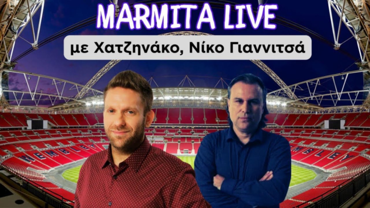 ΜΑΡΜΙΤΑ LIVE με Χατζηνάκο-Νίκο Γιαννιτσά (15/07/25) - YouTube