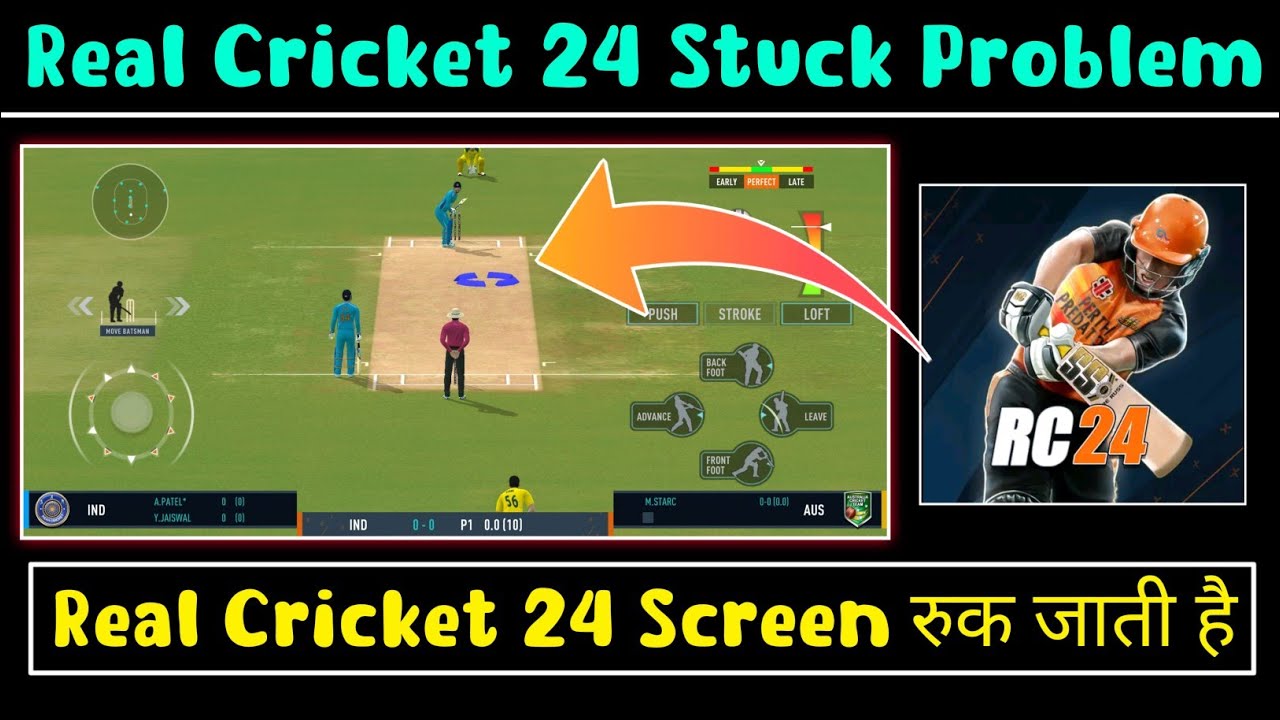 Real Cricket 24 Stuck Problem | Real Cricket 24 Screen Stuck Problem ...