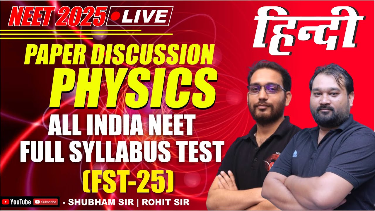 NEET 2025 | PHYSICS PAPER DISCUSSION | All India FULL SYLLABUS TEST ...