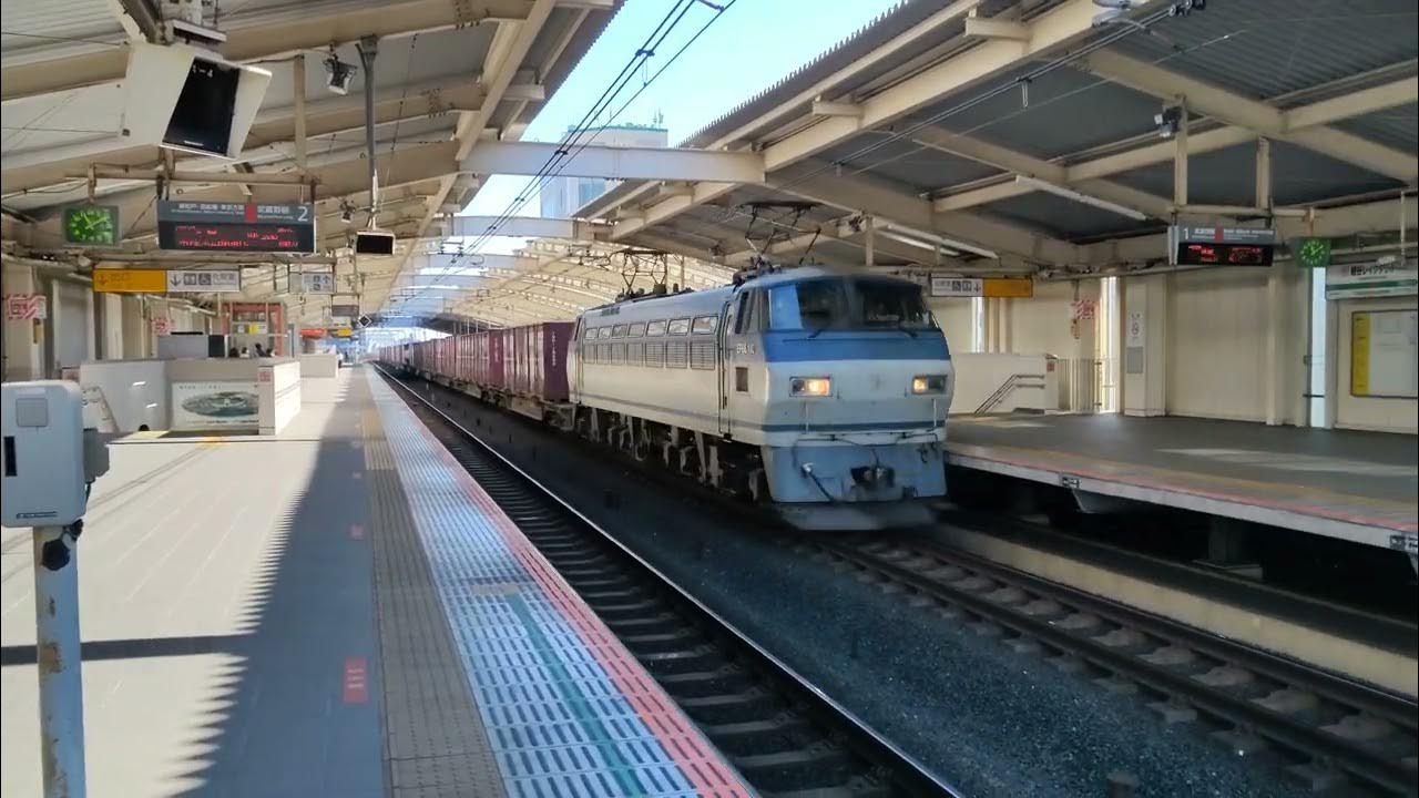 [隅田川シャトル] 2月9日越谷レイクタウン駅 吹田A9運用 72レ EF66 110 - YouTube