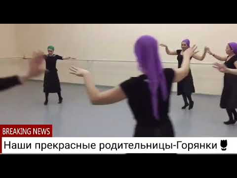 Школа Лезгинки Горец в Алматы. Группа 30+. 87073863851.