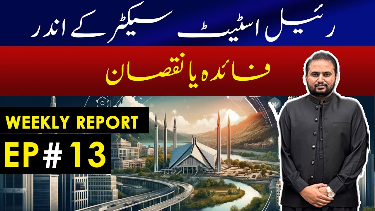 General Discussion on Real Estate Future | Weekly News Update about ...