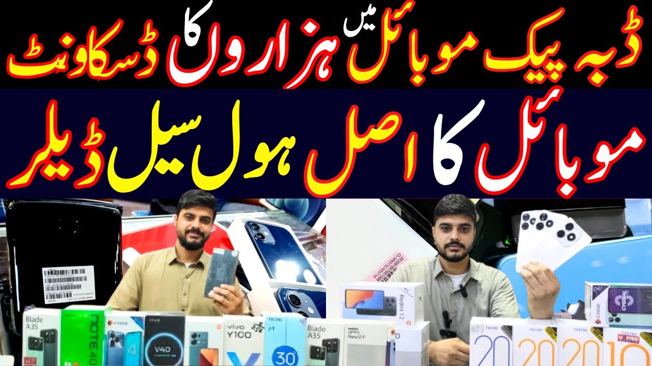 Box Pack Mobile Phones Wholesale Prices | Cheapest Imported Smartphones ...