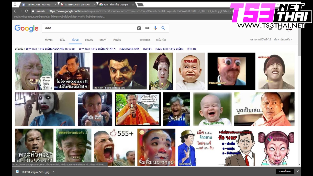 วิธีการใส่รูป Banner TS3 ( วิธีเปลี่ยนรูปแบนเนอร์ TeamSpeak 3 By ...