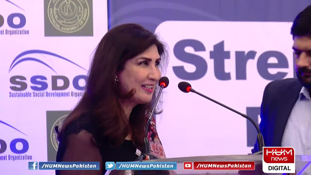 Leader PPP Shehla Raza addressing the ceremony - YouTube