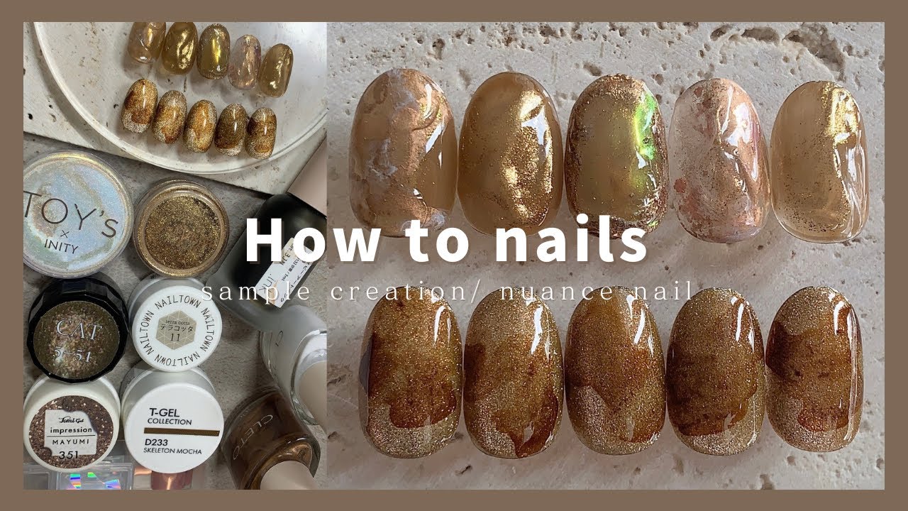nuance nail.ブラウンニュアンスネイル/インクアート│How to do nails - YouTube