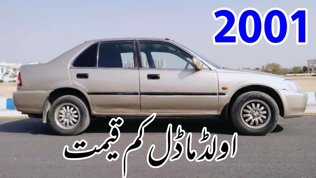 Honda City 2001 Model Very Low Price Car Review Price & Detail By ...