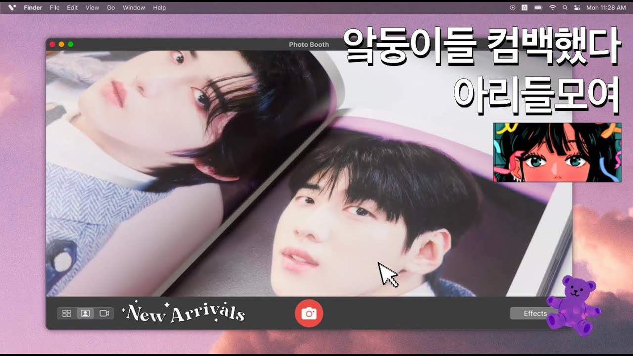 [아리로그] #34. DKZ ㆍ DONG-ARI │ REBOOT │ 이게 얼마만의 컴백이야?!!! - YouTube