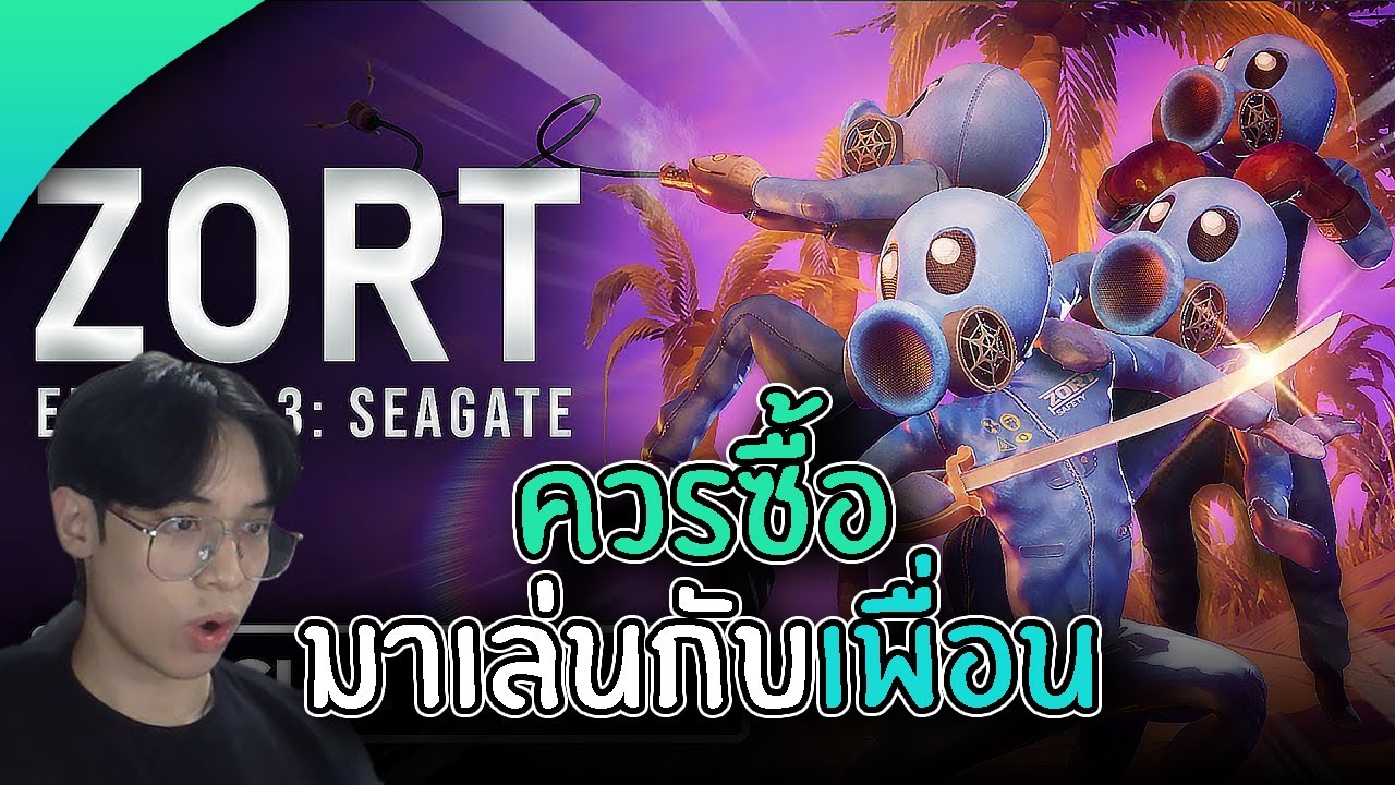 ผจญภัยในมหาสมุทรที่เต็มไปด้วยสิ่งลึกลับ ZORT EP3 - YouTube