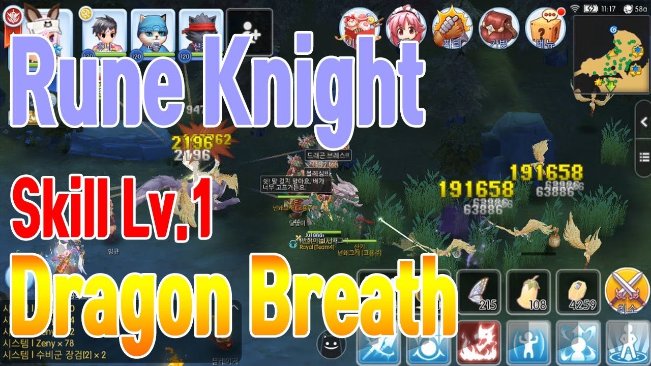 Rune Knight Skill Lv.1 dragon breath Exp farming Ragnarok M Eternal ...