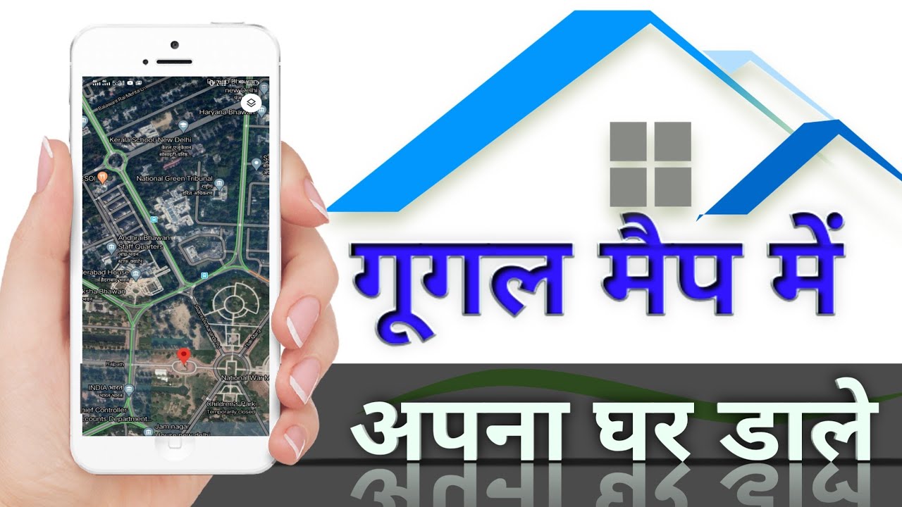 googlemap How To Add Missing Place In Google Map MISSING googlemap-how-to-add-missing-place-in-google-map-missing